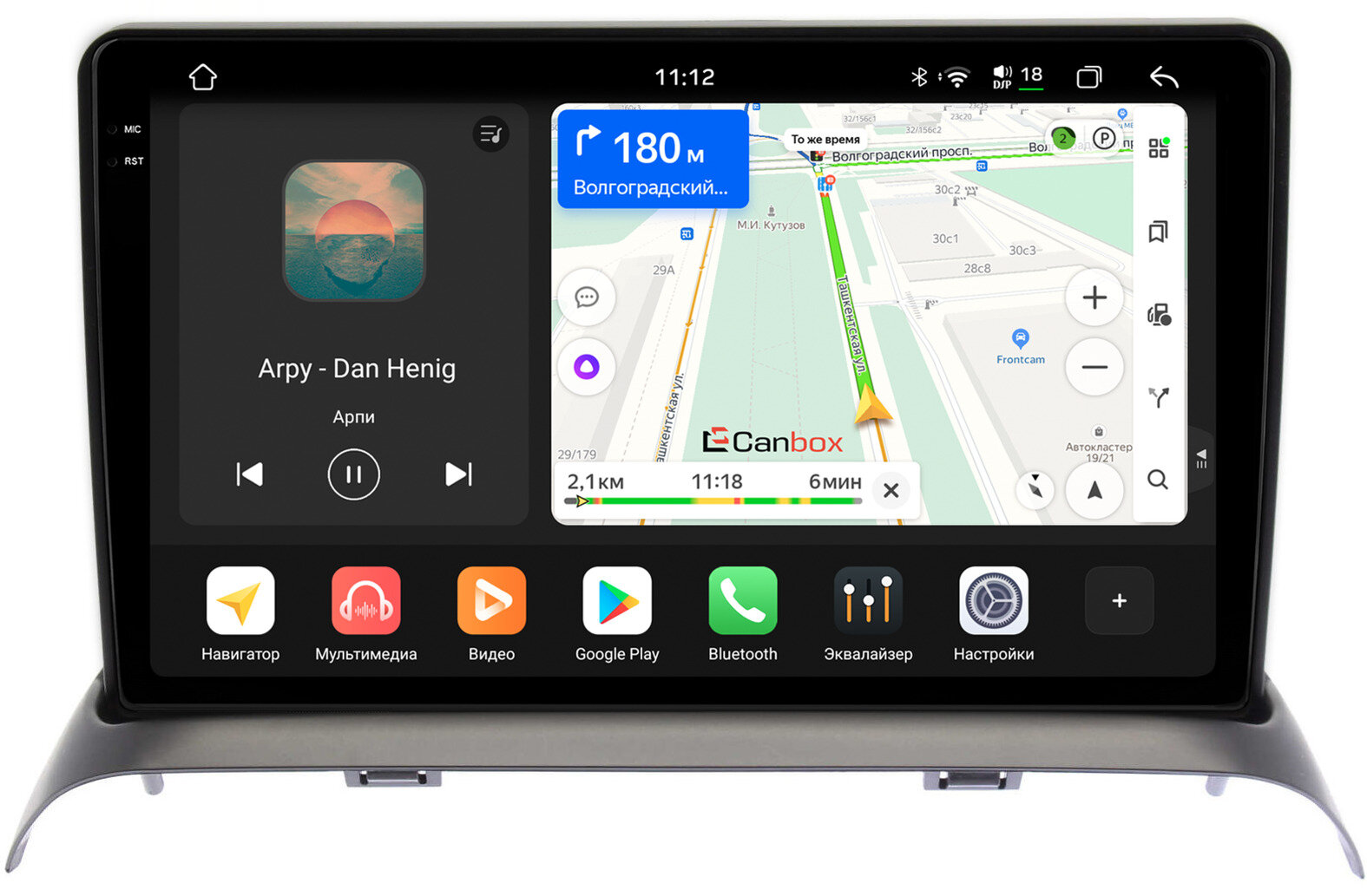 Штатная магнитола Canbox PRO-Line 2K 4250-9436 для Suzuki Solio 2005-2010 на Android 13 (4G-SIM, 6/128, DSP, QLed)