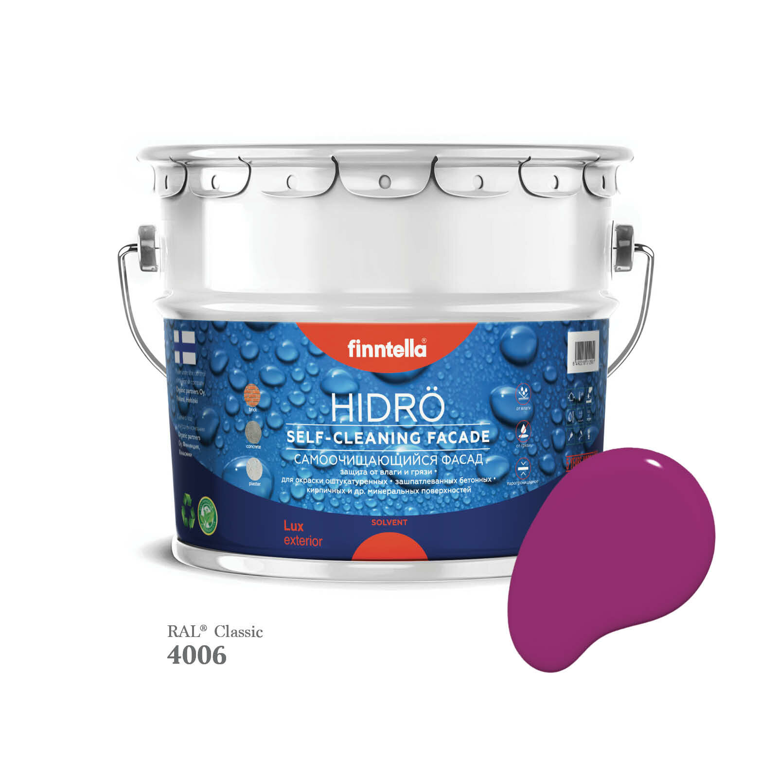Краска фасадная для наружных работ HIDRO с эффектом лотоса, цвет RAL4006 Транспортный пурпурный (Traffic purple), 9л