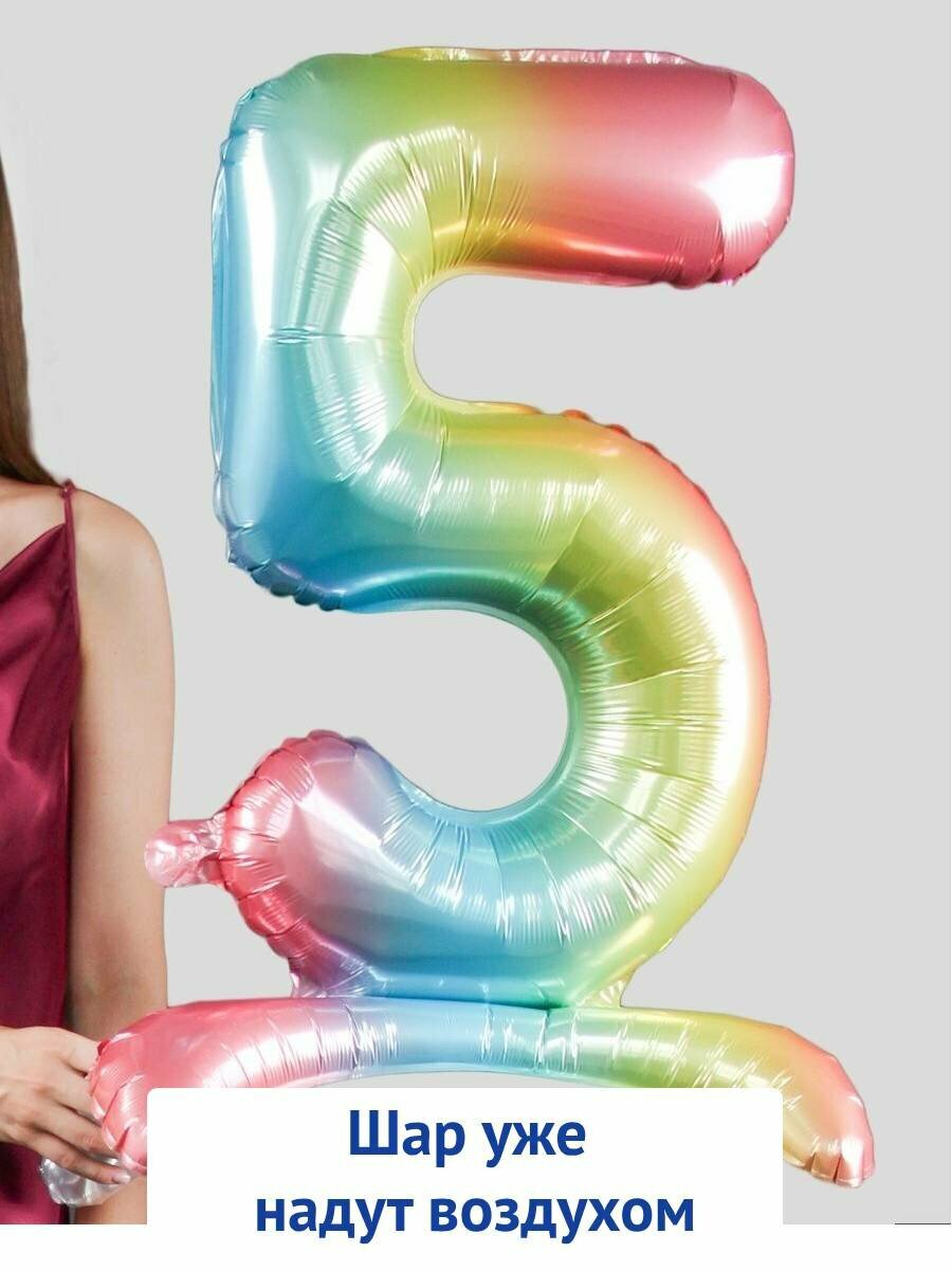 Воздушный шарик в надутом виде на подставке 5 радуга - 70 см
