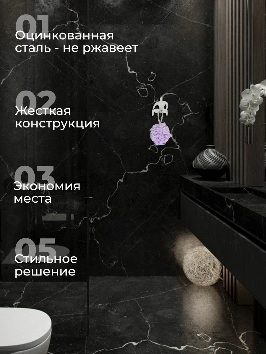 Крючок-вешалка настенный "Пойке" для ванной, в прихожую, белый