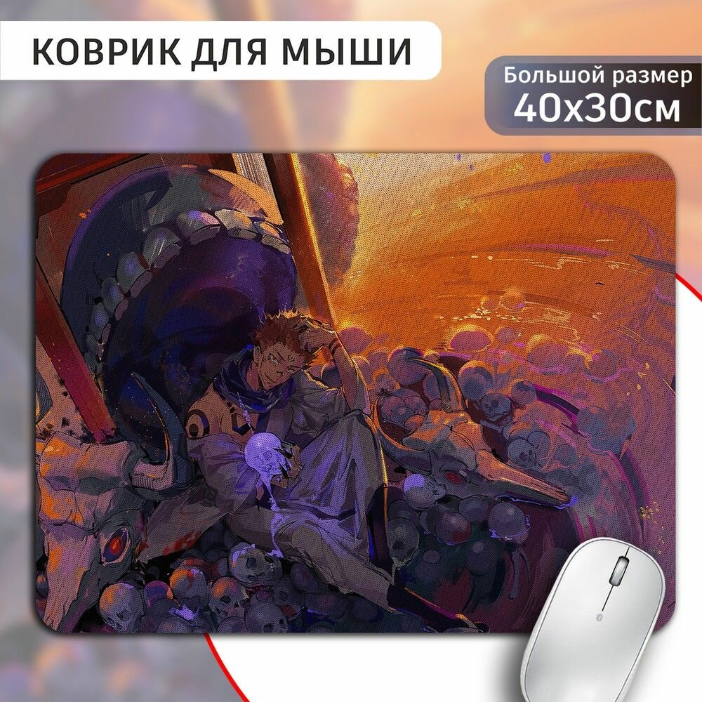 Коврик для мыши 30х40 с принтом аниме Магическая битва (jujutsu kaisen, Юджи, Сукуна) - 66