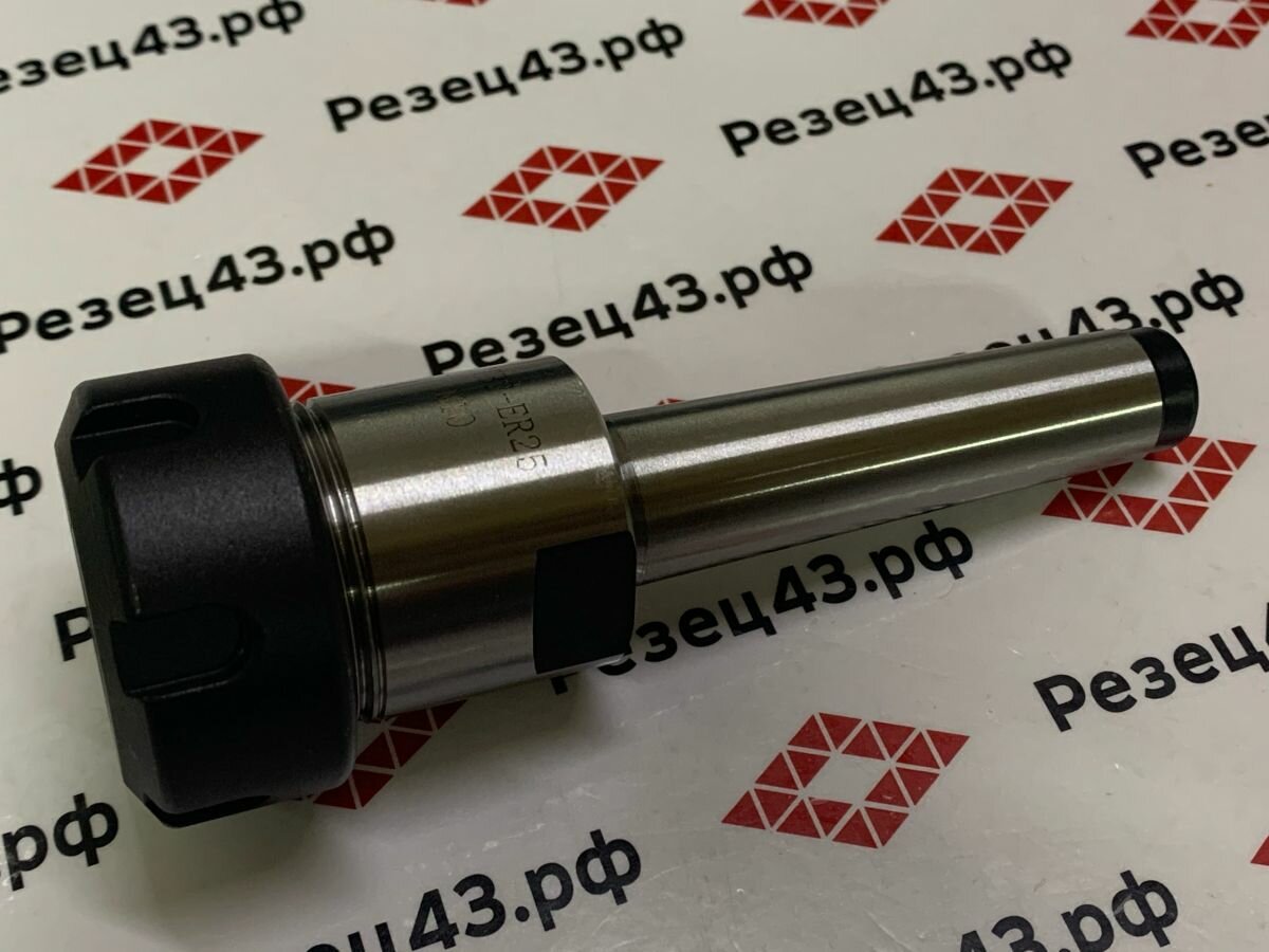 Цанговый патрон Морзе 2 под штревель, шпильку для цанг ER25 MTB2-ER25