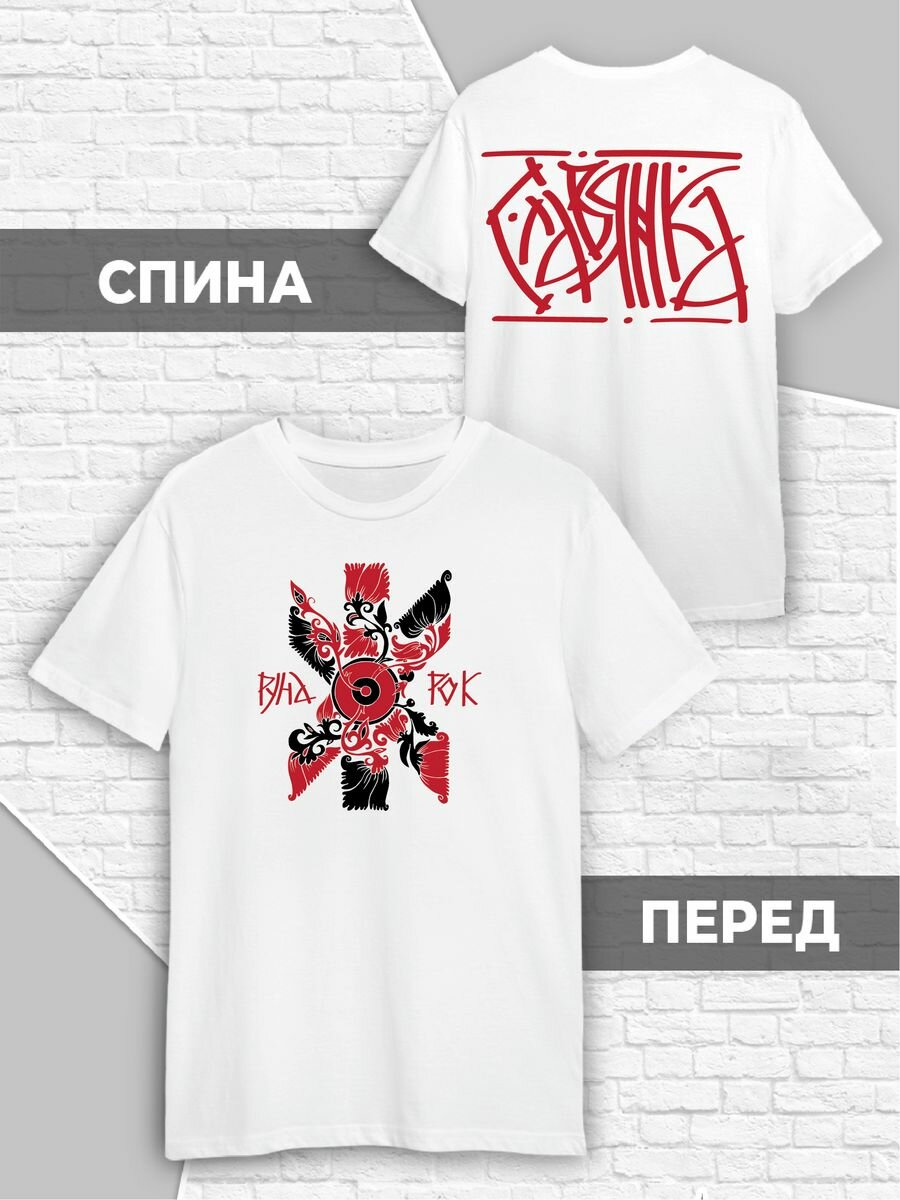 Футболка Printech