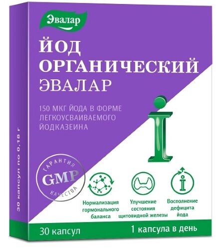 Йод органический эвалар 30 шт 2уп