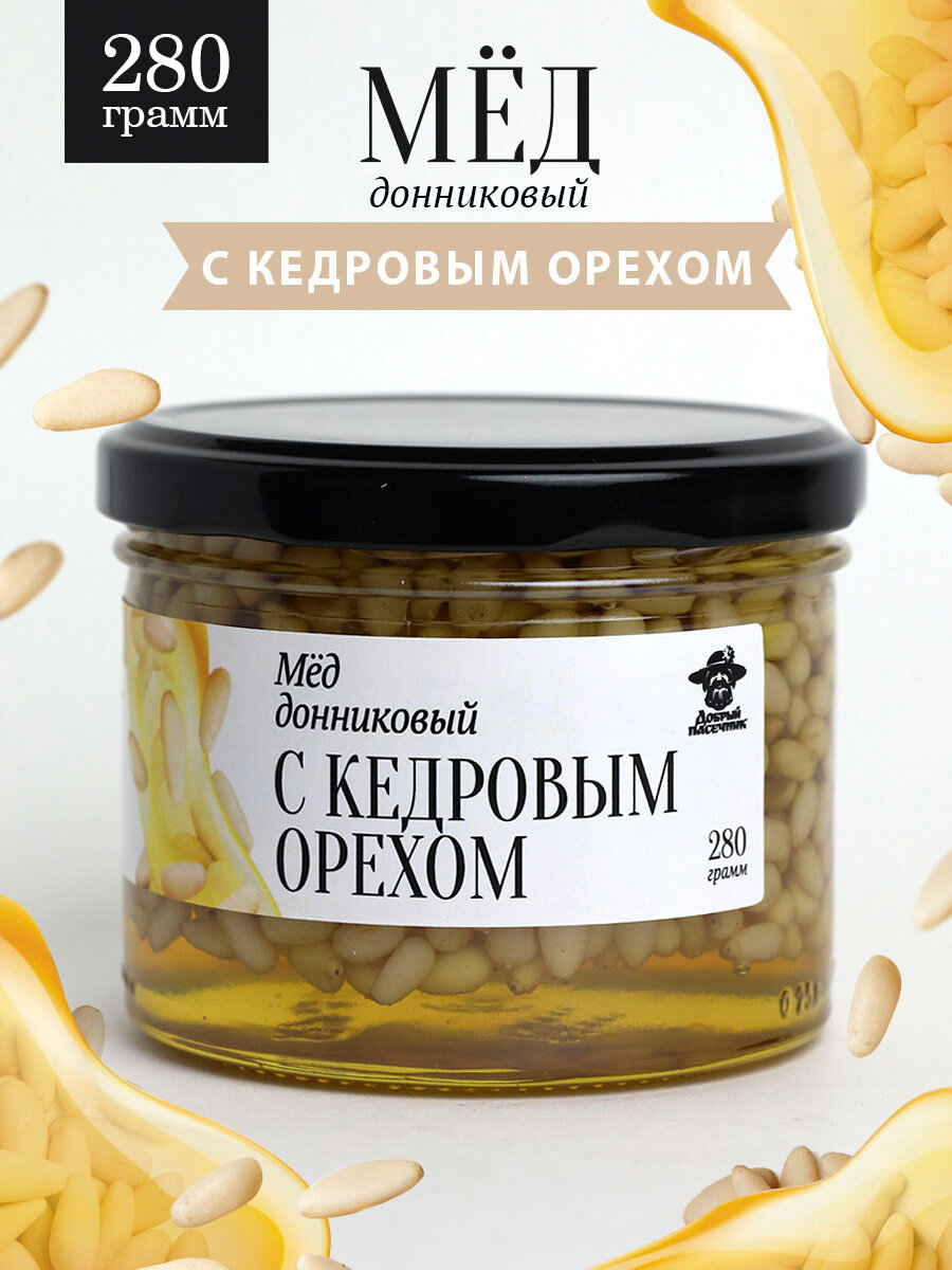 Донниковый мед с кедровым орехом 280 г в стеклянной банке