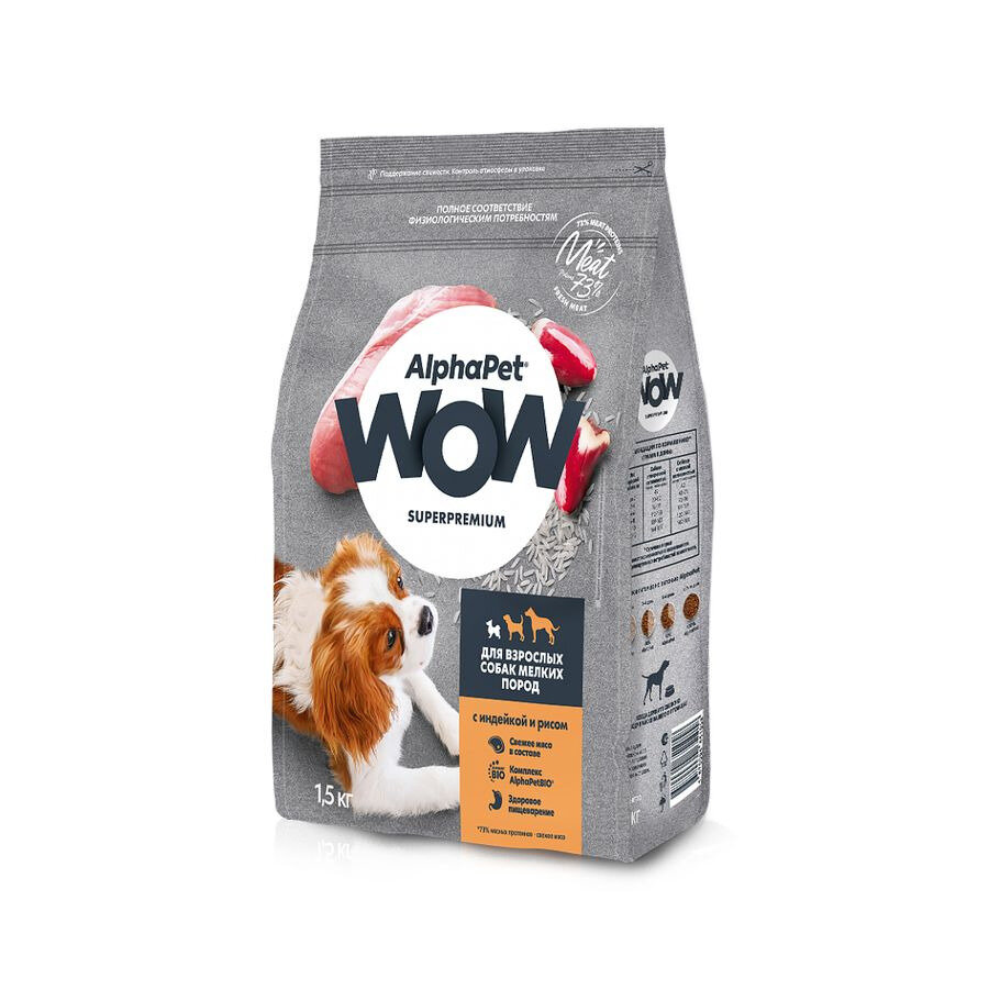 Сухой корм для взрослых собак мелких пород AlphaPet Wow Superpremium, с индейкой и рисом, 7 кг