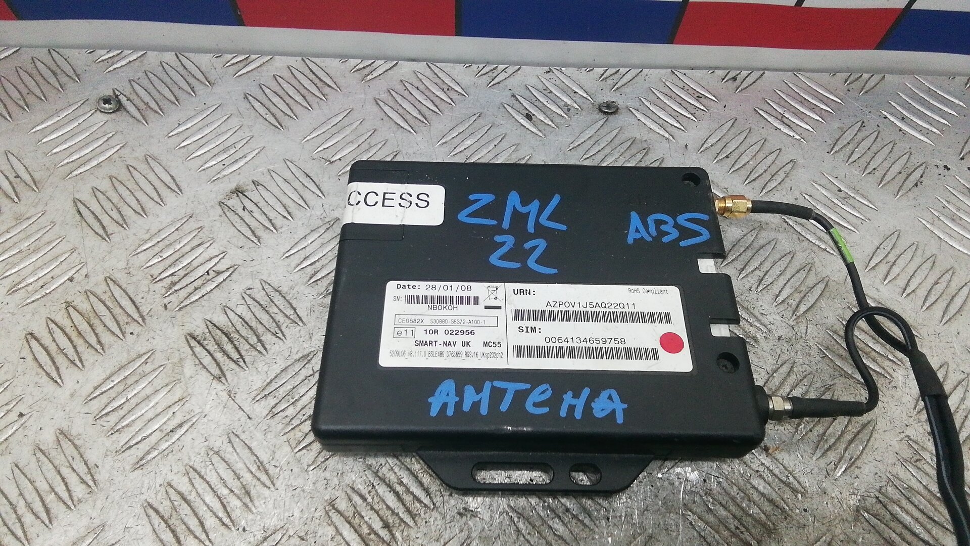 Блок управления антенной BMW X5 E53