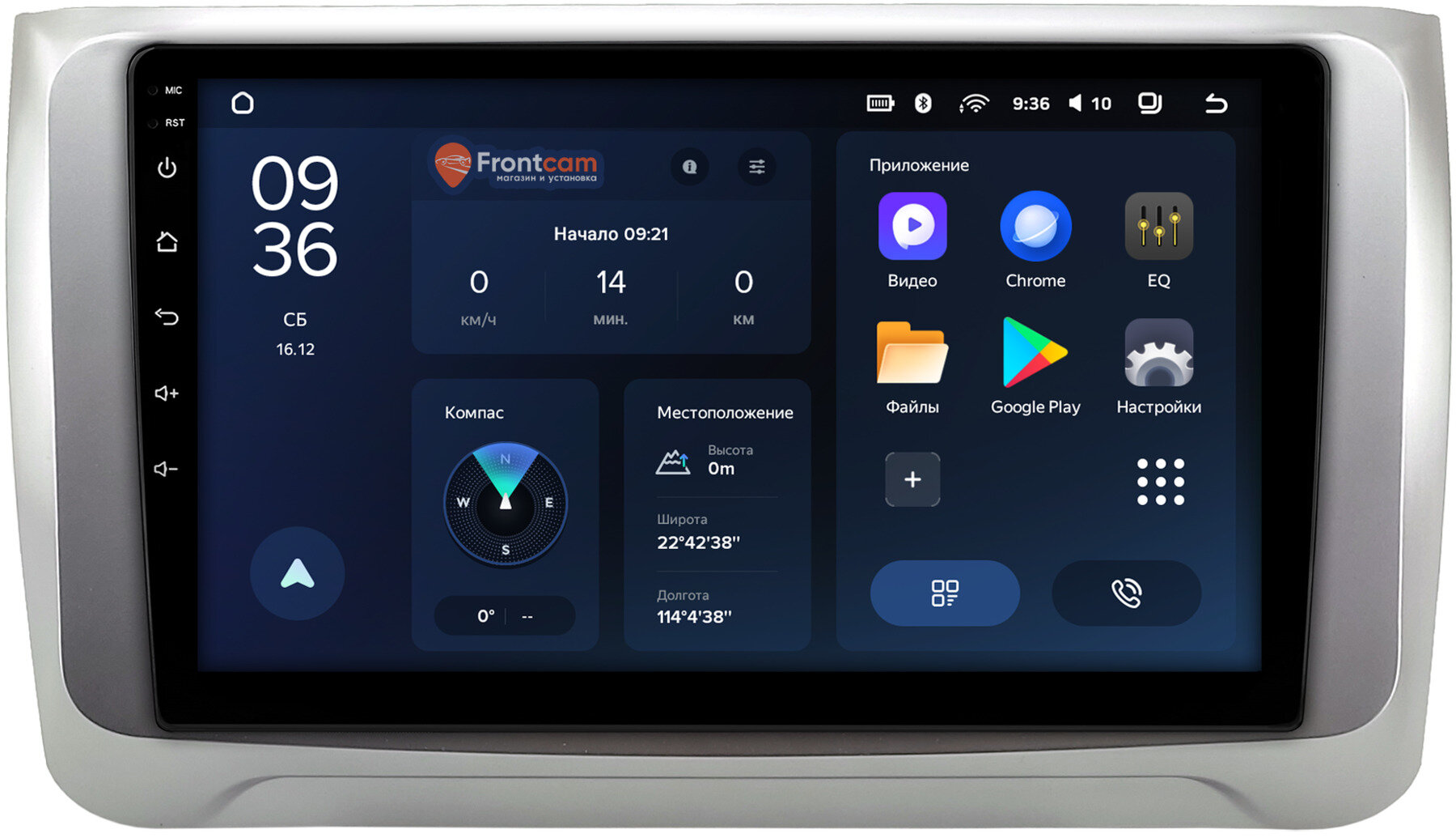 Штатная магнитола Haval H6 Coupe 2015-2019 Teyes CC3L WIFI 2/32 10" RM-10-0214 Android 8.1 (DSP, IPS, AHD)