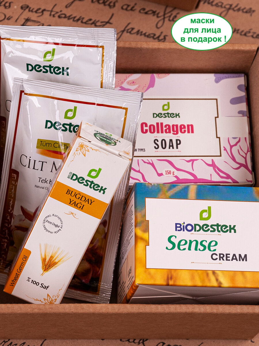 Подарочный набор для лица, Destek Масло из зародышей пшеницы, 140 гр. , крем для лица с маслом зародышей пшеницы, мыло с коллагеном,150 гр.+ 2 маски в подарок.