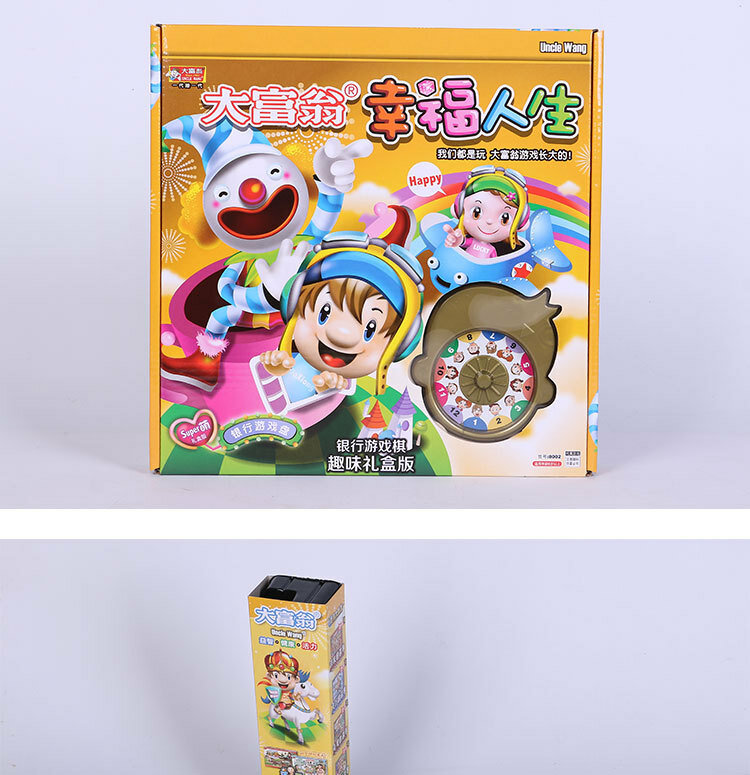 Монополия "Шаньдунский Агент" Monopoly, шахматы, 36 пар, складная доска, пластик, бумага