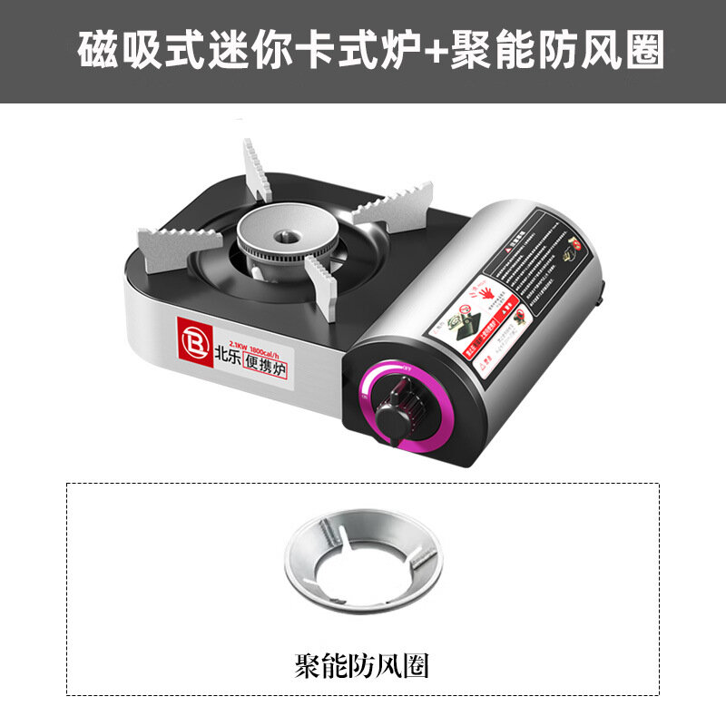Мини-кассетная плита, автомобильная газовая плита, портативная уличная плита, маленькая газовая плита