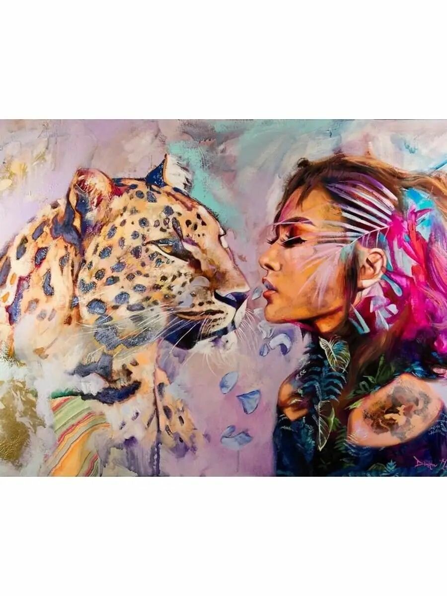 Алмазная мозаика на подрамнике 40х50 Леопард и женщина. Творчество для взрослых и детей.