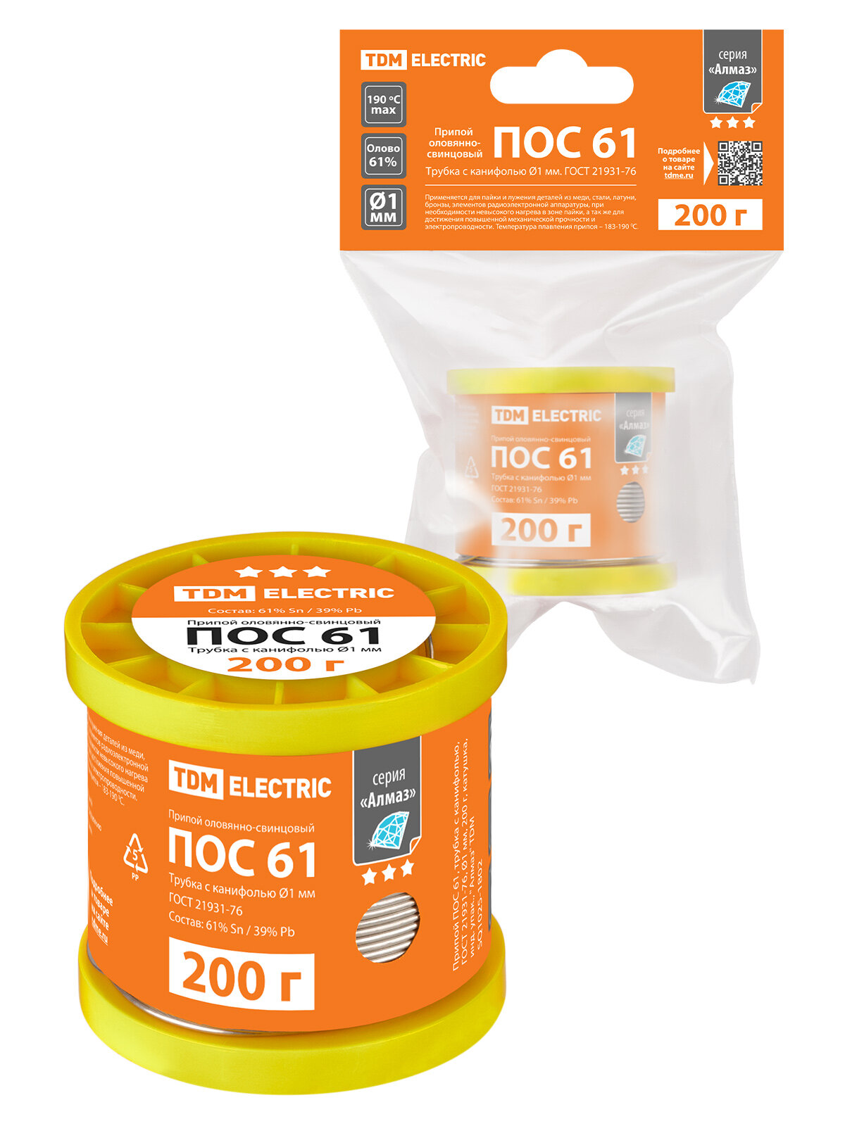Припой ПОС 61, трубка с канифолью, ГОСТ 21931-76, Ø1 мм, 200 г, катушка, инд. упак, "Алмаз" TDM