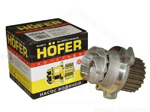 Насос водяной ваз 1117-19, 2110-12, 2170 16-кл. до 2008 г. металлическая крыльчатка hofer