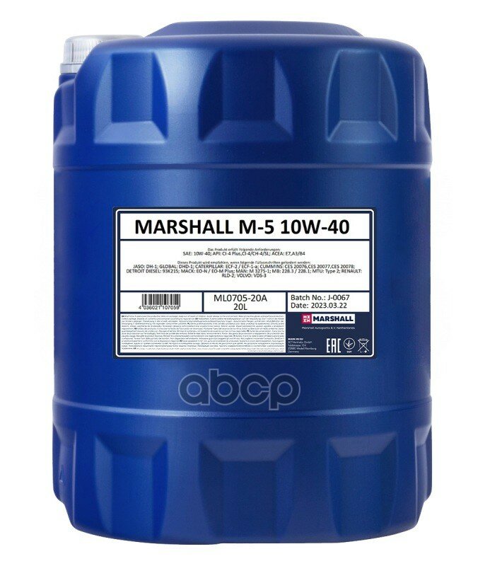 MARSHALL M-5 10W40(20L)масло мотор. полусинт. API CI-4 plus/CH-4/SL ACEA E7 MB228.3/229.1M3275VDS MARSHALL арт. ML070520A