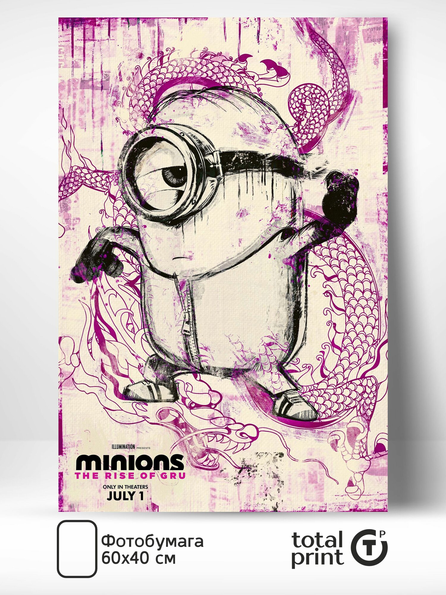 TotalPrint Постер для интерьера по фильму, 60х40см, Миньоны: Грювитация