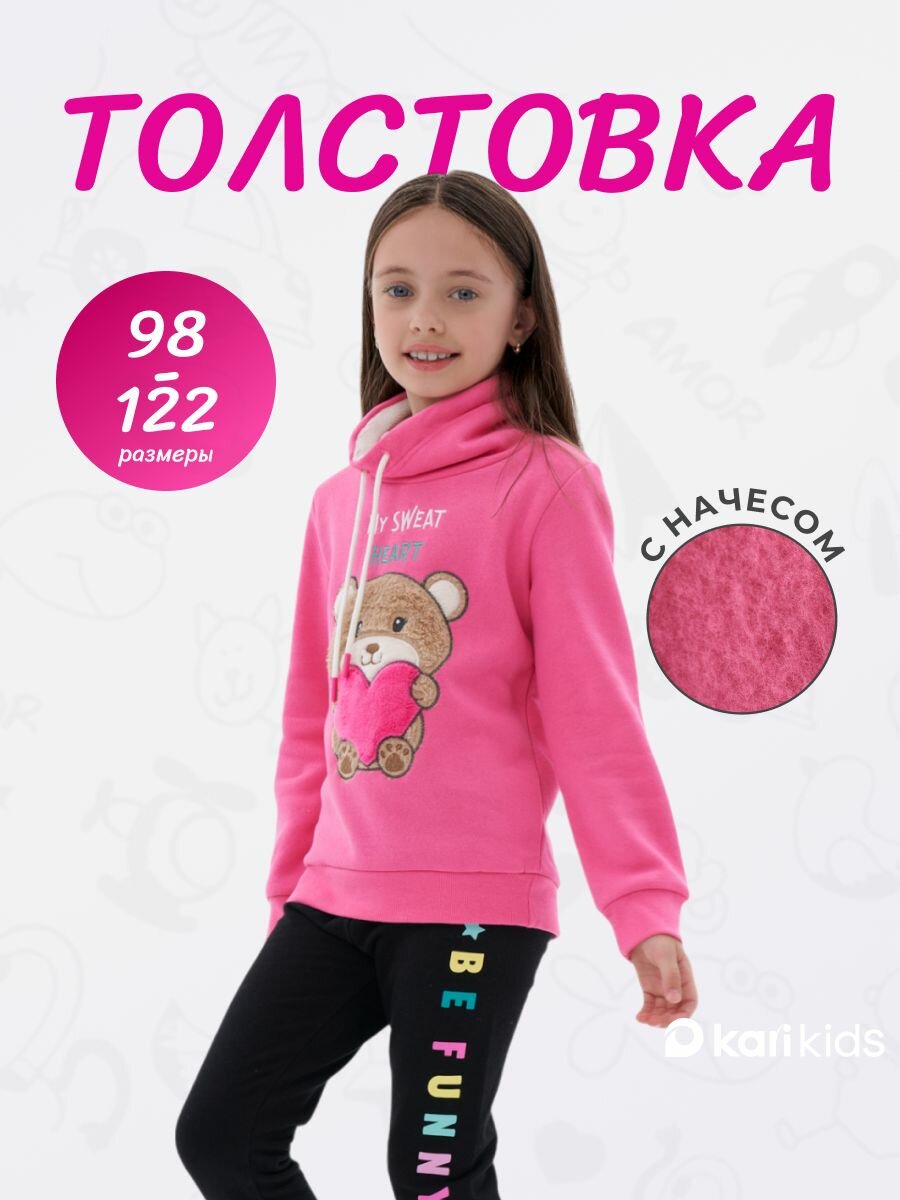 Толстовка Весна-лето 2026