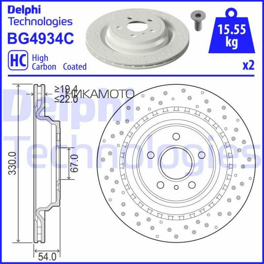 DELPHI BG4934C Диск тормозной задний вентилируемый