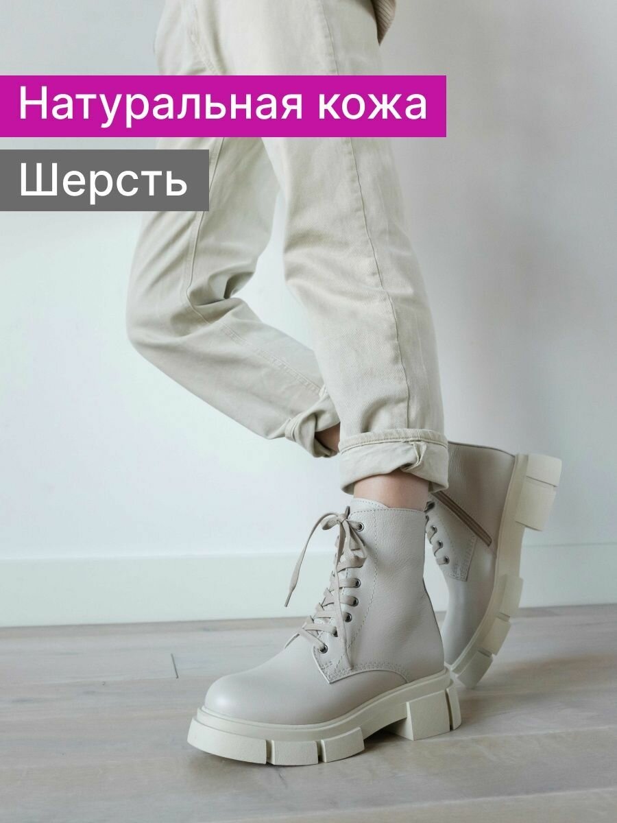Ботинки