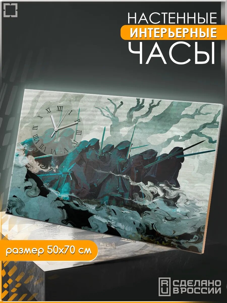 Часы УФ 50x70 с принтом фильмы властелин колец (средиземье, карта, lord of rings, хоббит, фродо, гэндальф, назгул) - 790