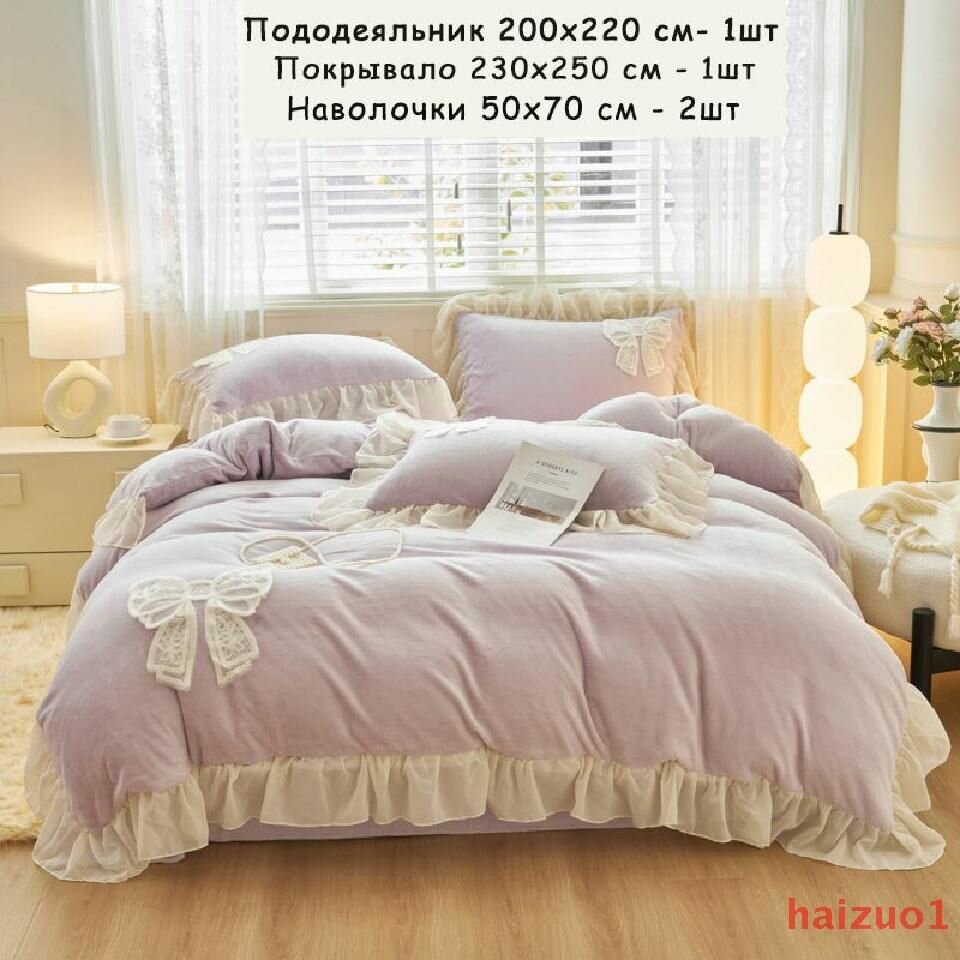 Комплект постельного белья , фланель