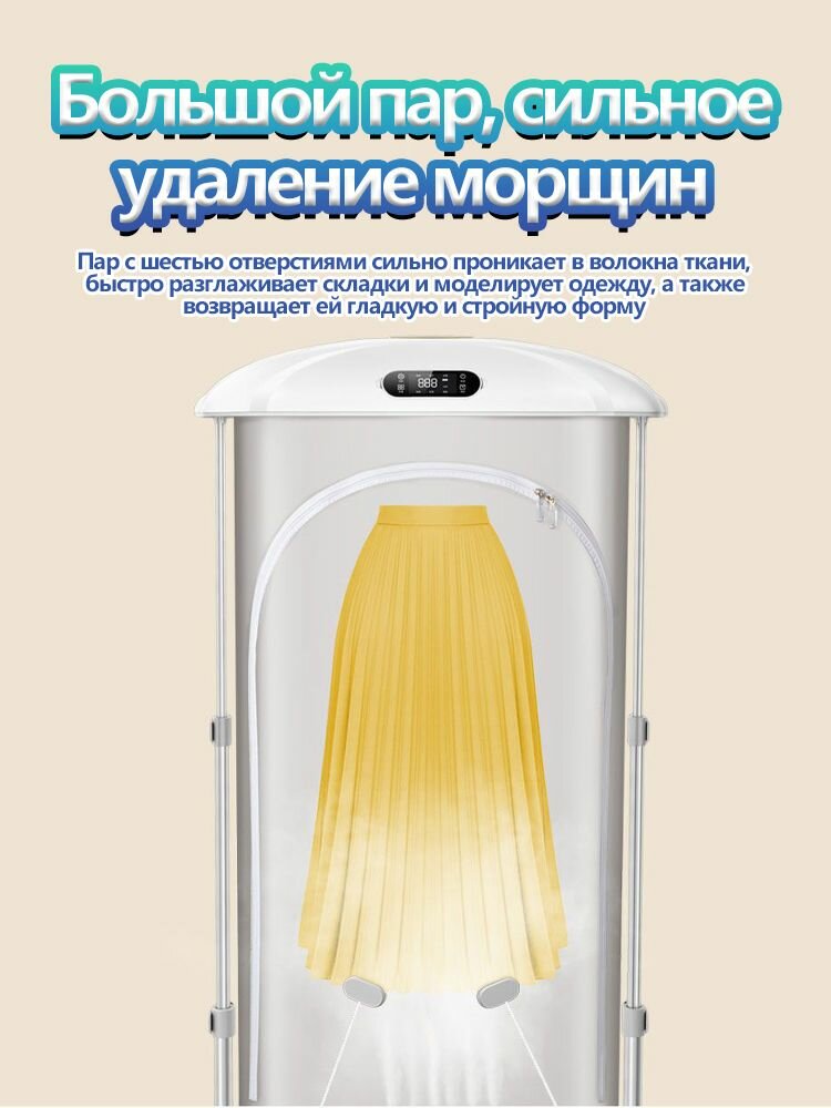 Отпариватель для одежды — фото 1