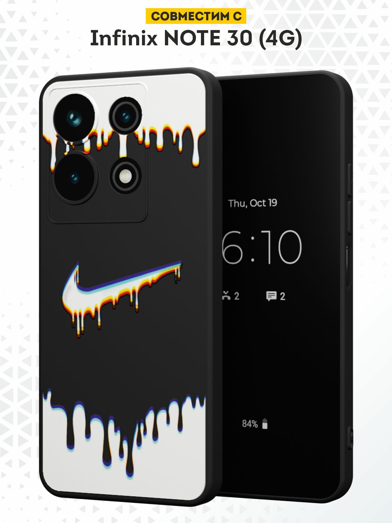 Силиконовый чехол DesignOnCase на Infinix NOTE 30, защита камеры, черный, с принтом Черно-белый найк