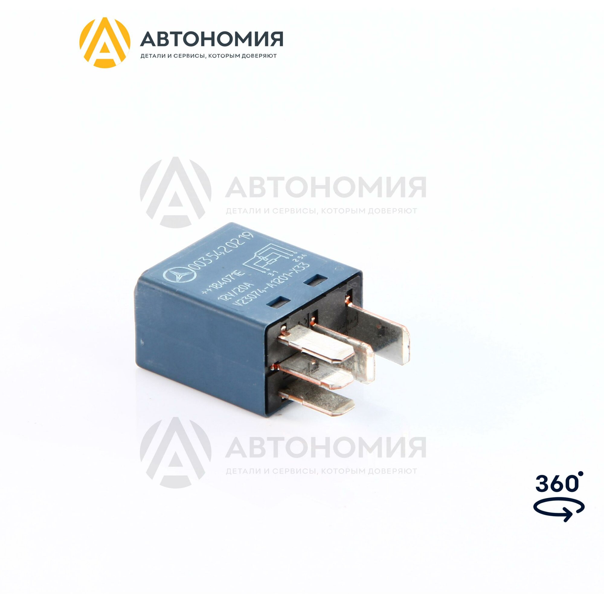 Реле электрическое Mercedes-Benz A 003 542 02 19