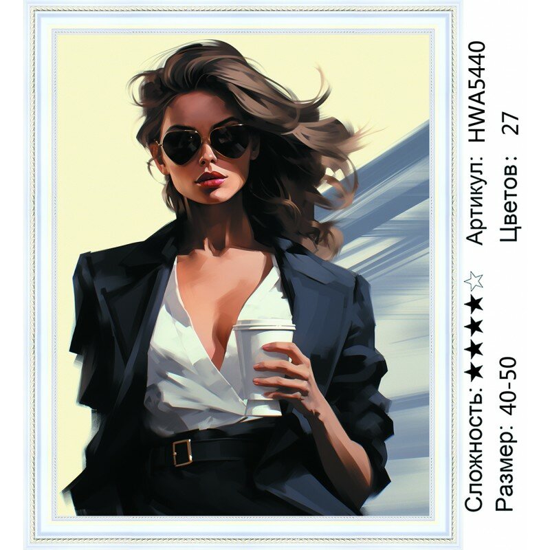 Алмазная мозаика Painting Diamond HWA5440, холст на подрамнике, круглые стразы, 40x50 см