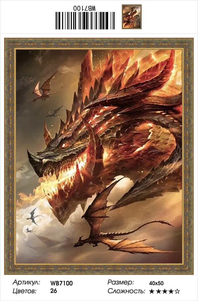 Алмазная мозаика Painting Diamond WB7100, холст на подрамнике, круглые стразы, 40x50 см