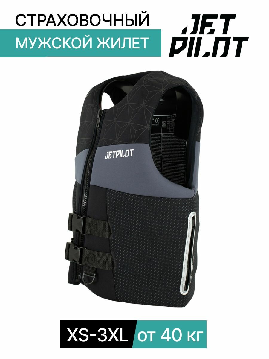 Жилет спасательный антишоковый страховочный JetPilot Cause Neo Iso, размер M