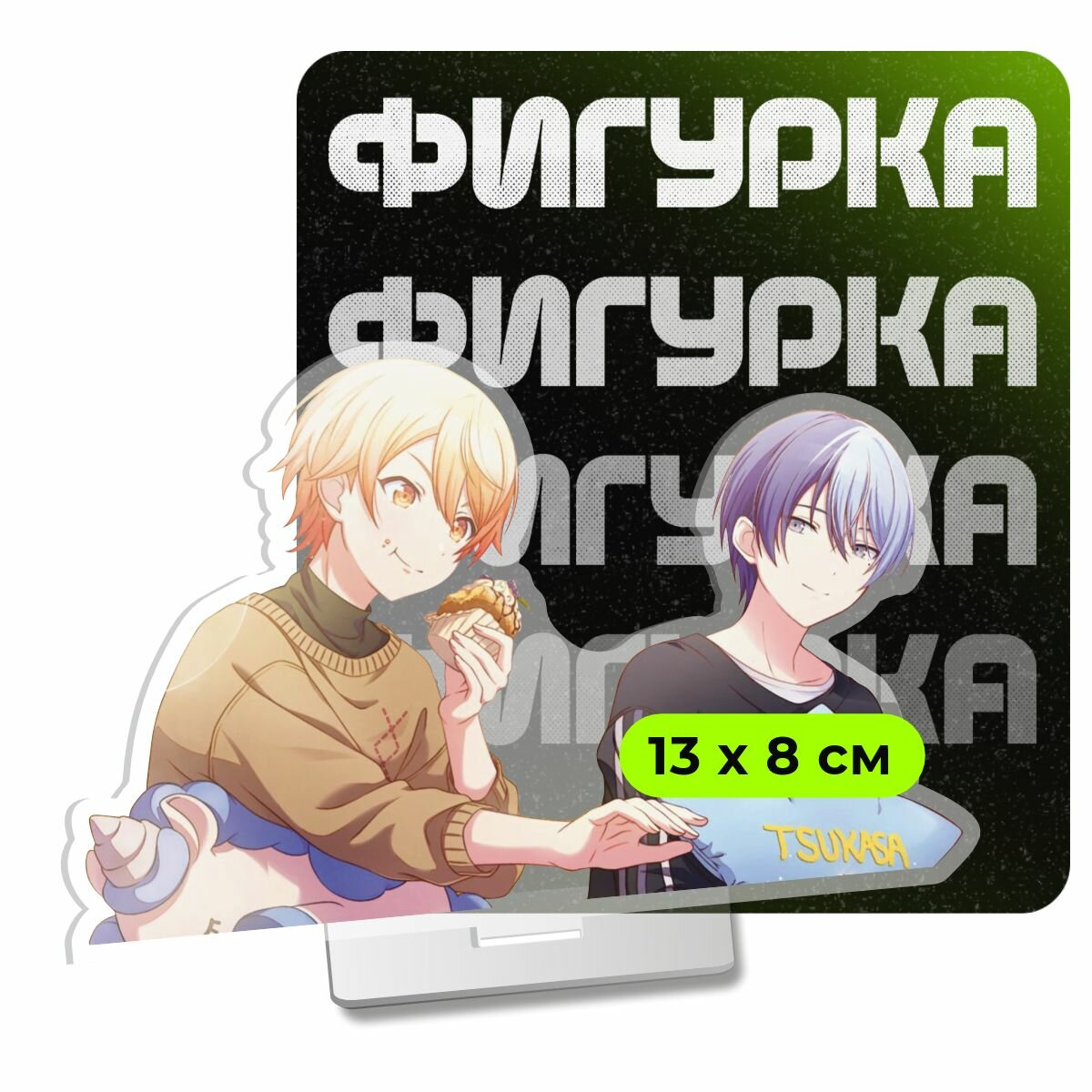 Фигурка акриловая Sekai project Тоя и Цукаса