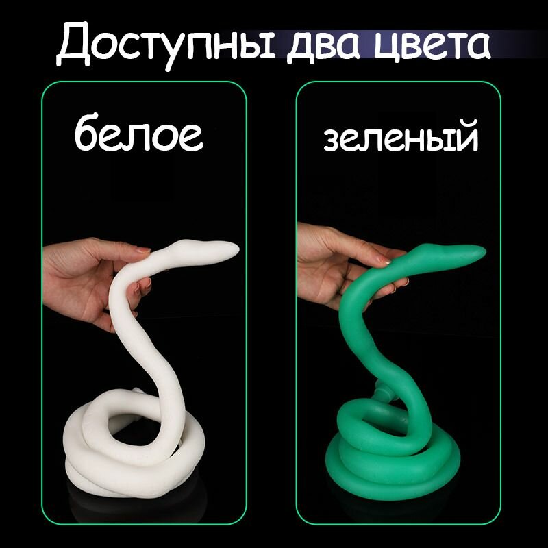 Сверхдлинный анальный стимулятор, зеленый,120cm