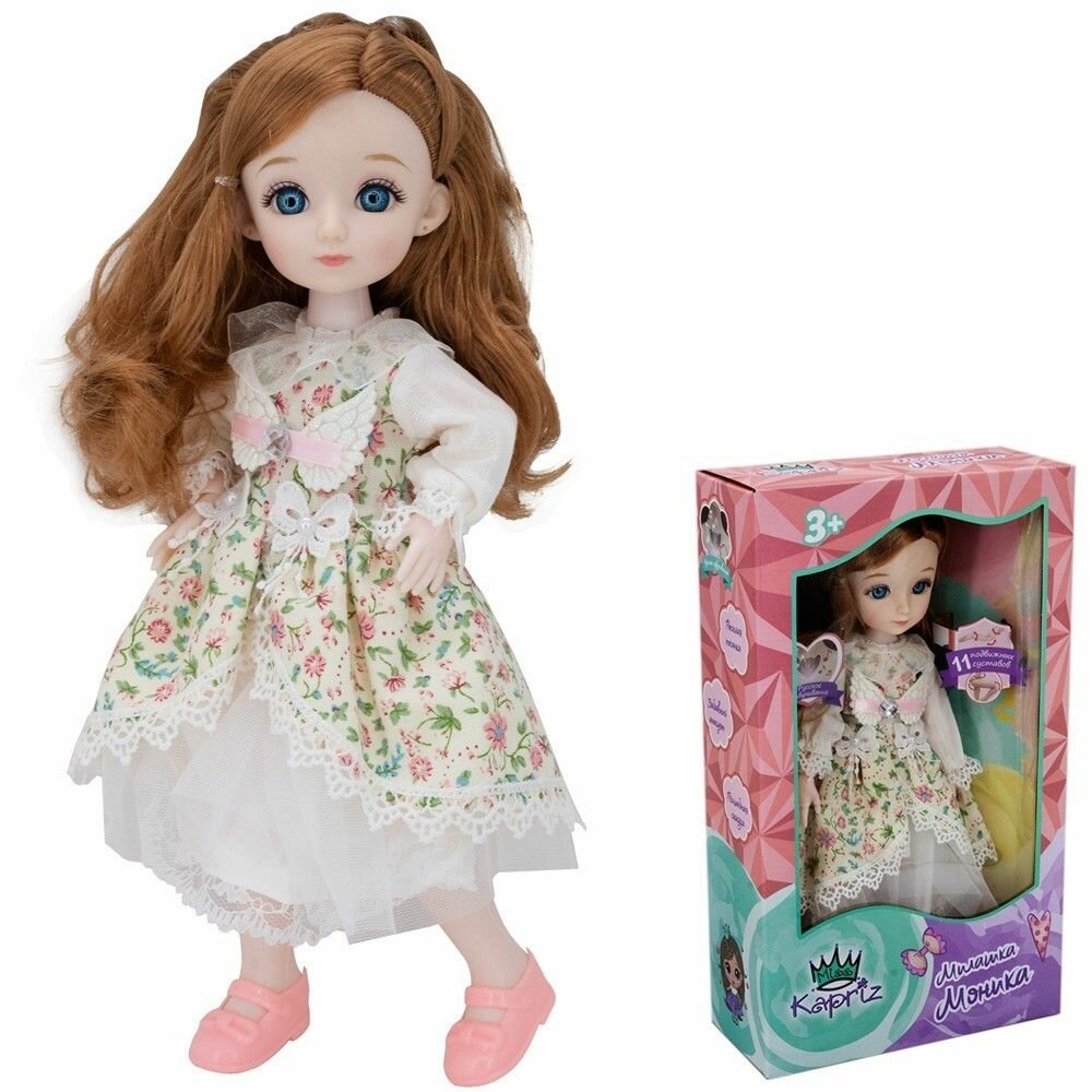 Говорящая кукла Стильная Милашка Моника 28 см, поет песенки и разговаривает на русском языке. Интерактивная кукла шарнирная