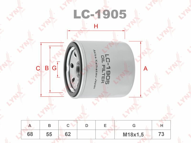 Chevrolet Cobalt 1.5 (L2C) (2013-2024), япония Фильтр масляный, Шевроле Кобальт