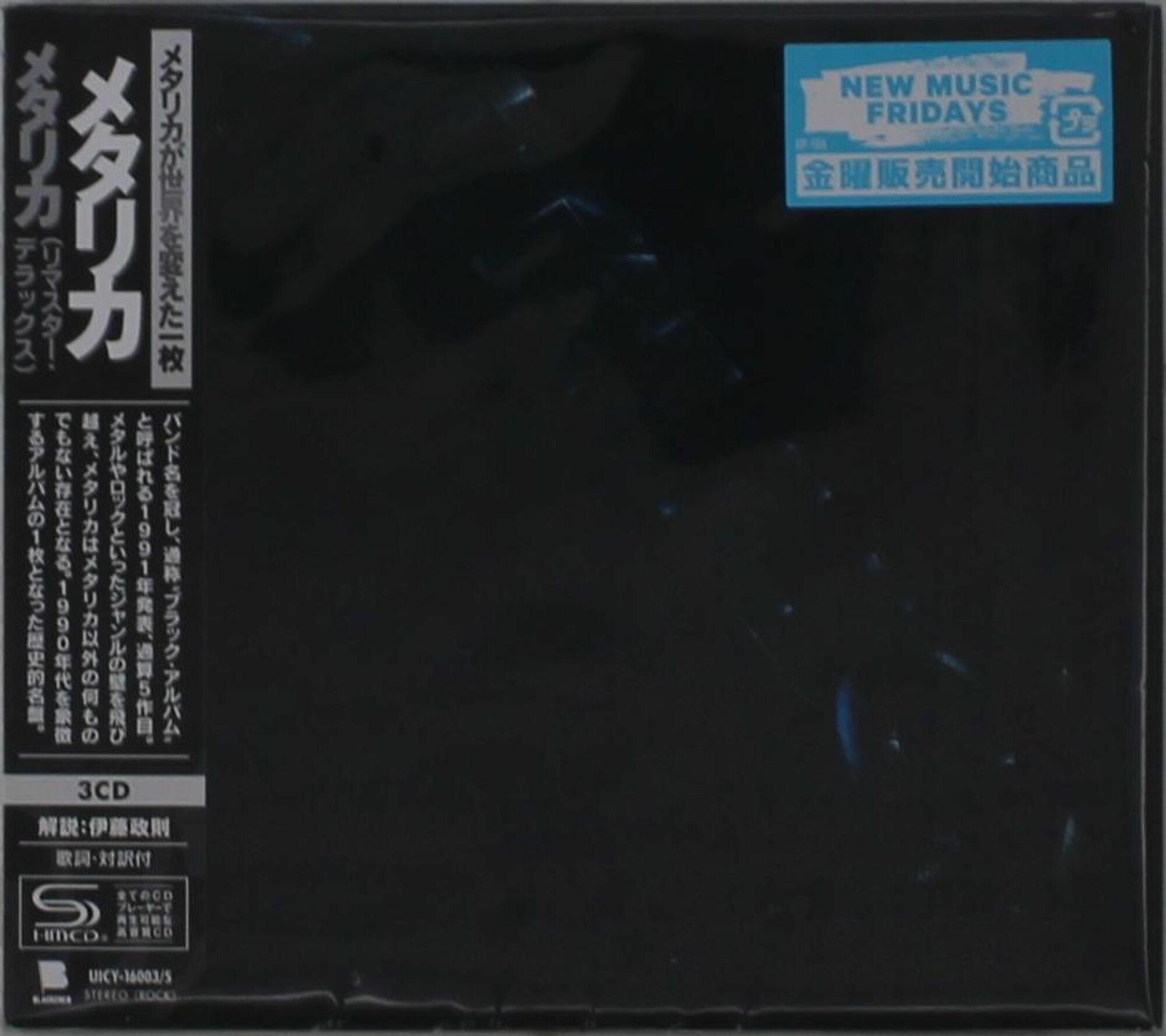 Диск Metallica - Metallica (3 CD)