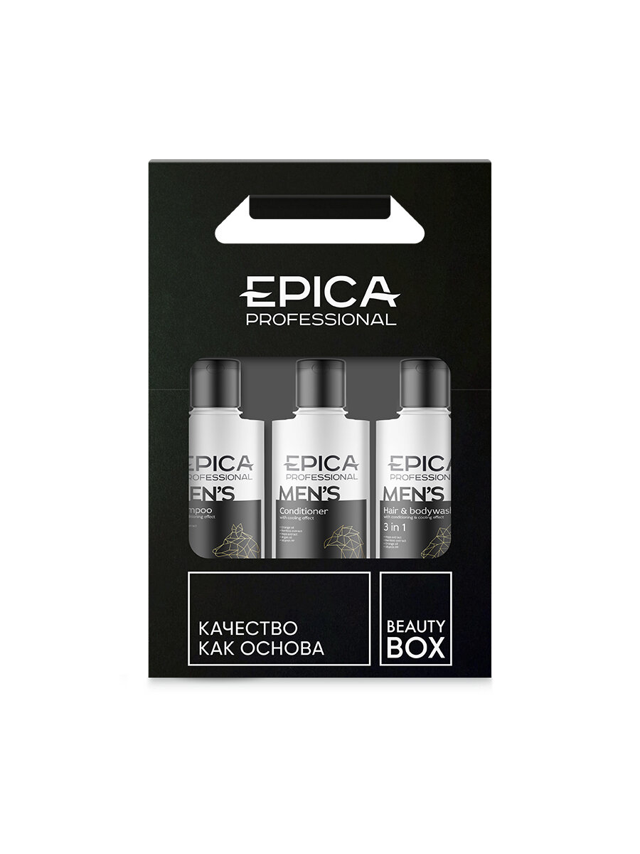 EPICA Professional Набор MEN`S (шампунь 250мл + кондиционер 250мл + универсальный шампунь 250мл)