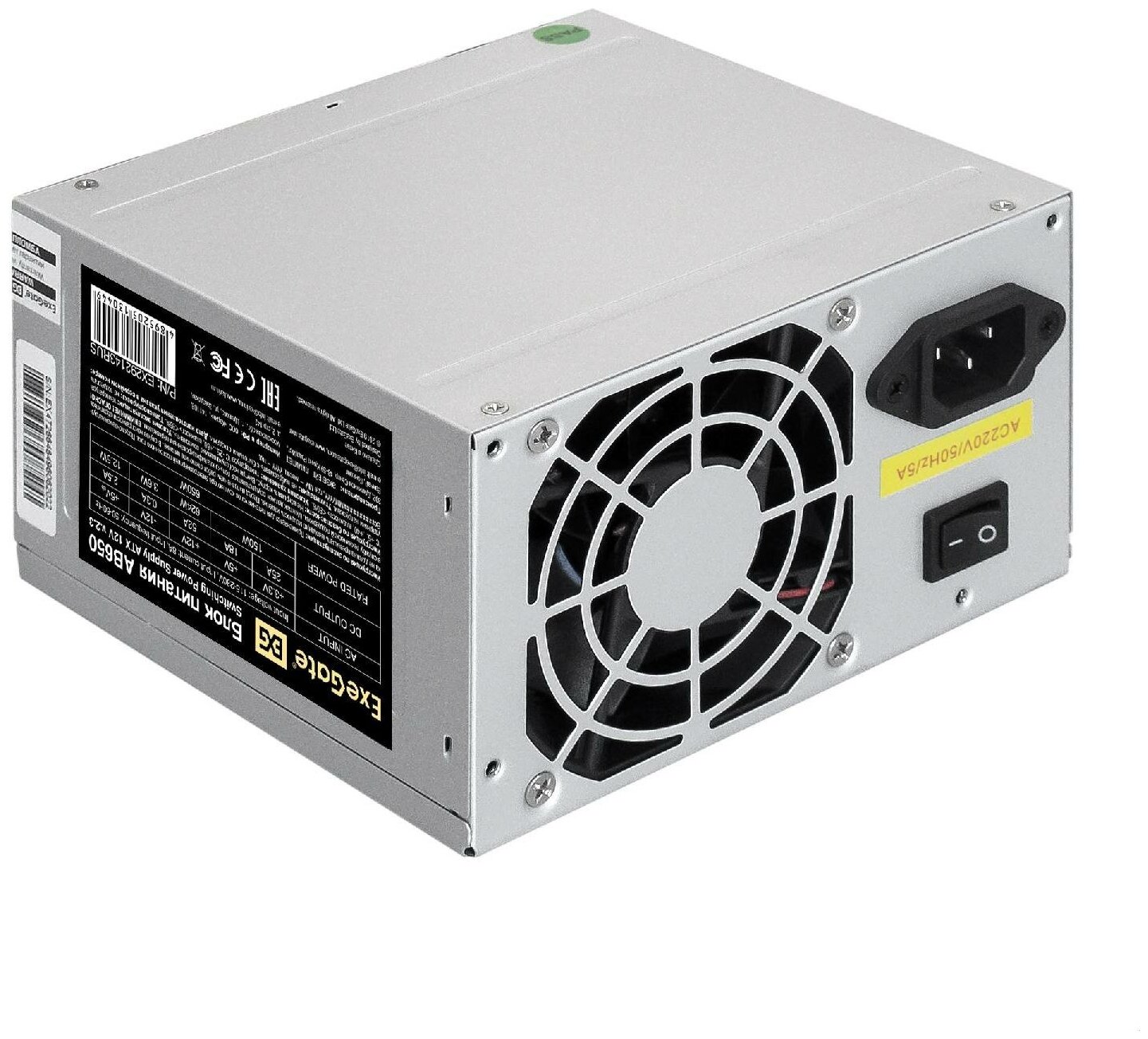 Блок питания Exegate EX292143RUS 650 Вт ATX, 8cm fan, 24pin, 4pin, 3xSATA, 2xIDE, FDD