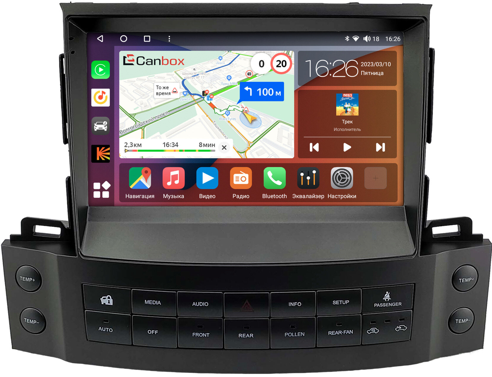 Штатная магнитола Lexus LX 570 2007-2015 (Вид 3, Тип B, can BSJ) Canbox H-Line 4196-9-2122 Android 10 (4G-SIM, 6/128, DSP, QLed)