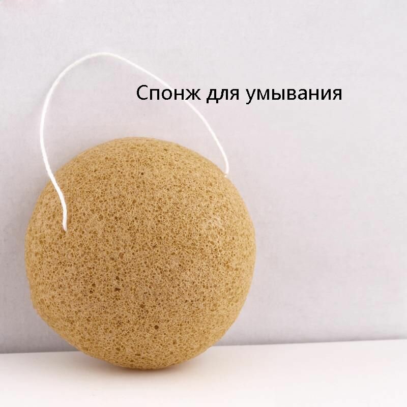 Спонж конджаковый (конняку) для умывания с бамбуковым углем