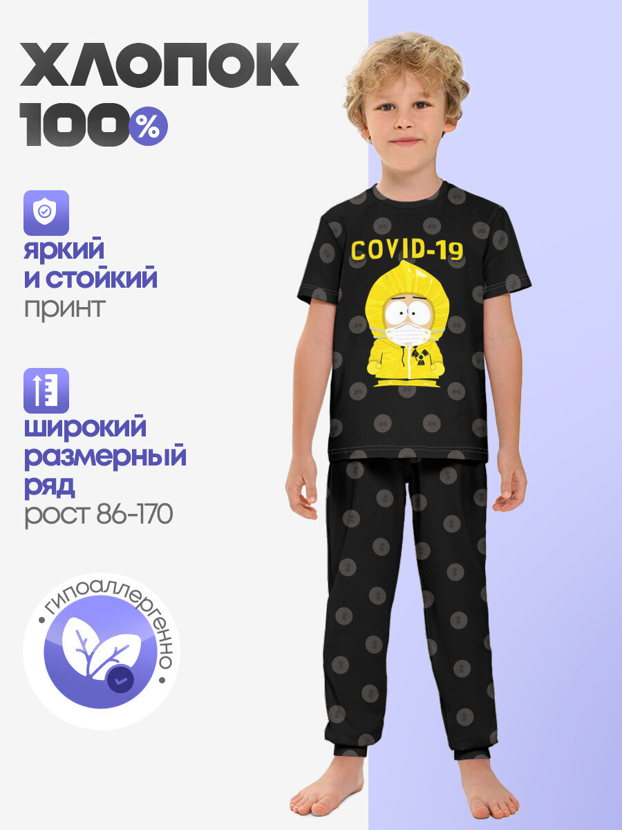 Пижама Разные принты