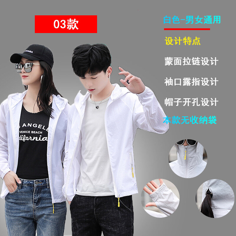 Куртка спортивная