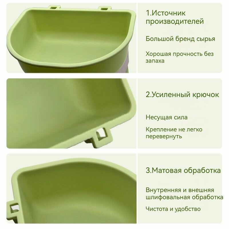 Миски для животных в клетку, Big Jungle, миска для грызунов, для птиц, металлическая, подвесная кормушка, поилка