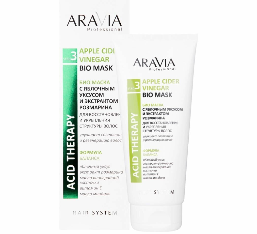 ARAVIA Professional Био маска с яблочным уксусом и экстрактом розмарина 200 мл