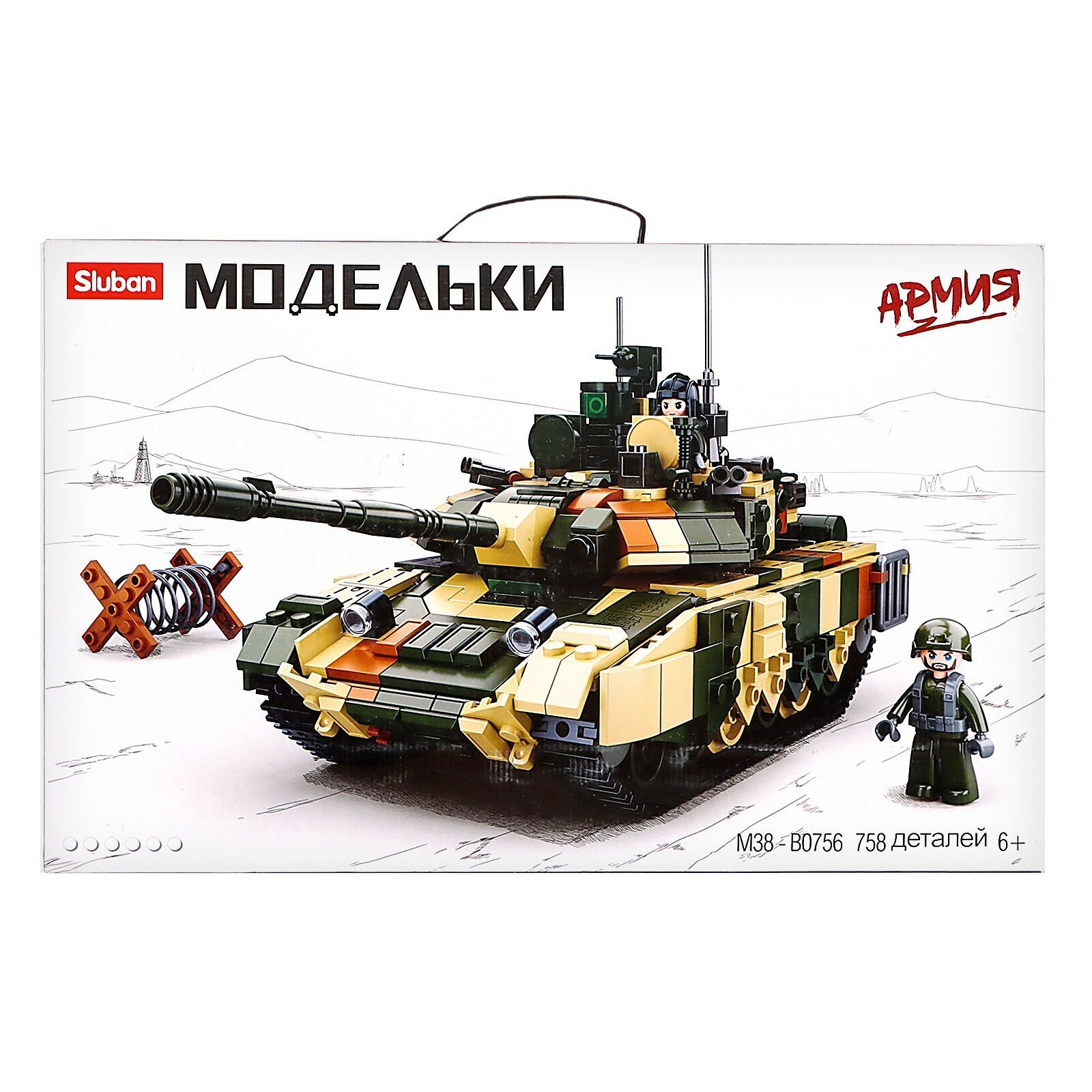 Конструктор SLUBAN M38-B0756 "Модельки", танк, 2 мини-фигурки, 758 деталей