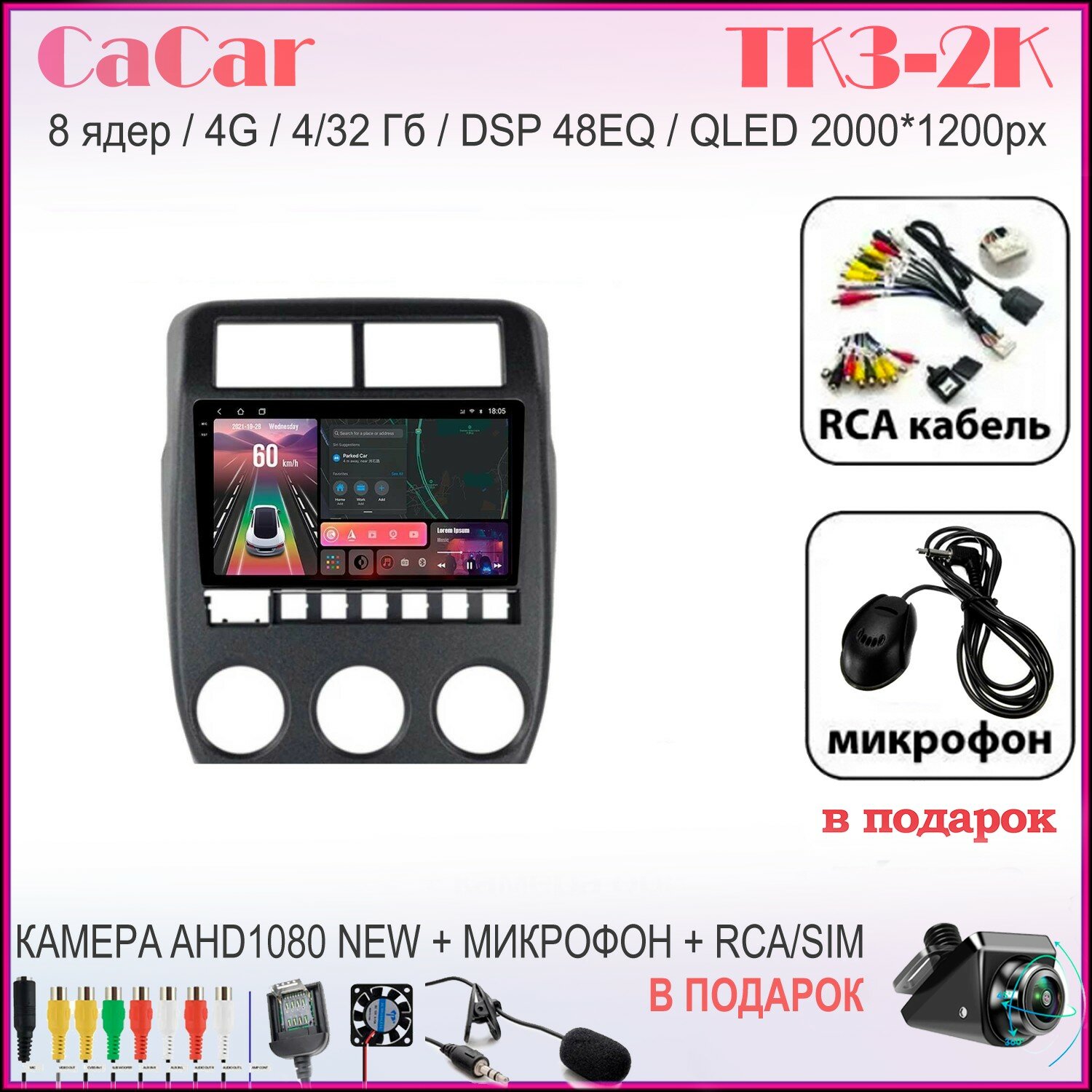 Андроид Магнитола CaCar 2К Lada Лада Niva Лада Нива Легенда 2018 - 2024