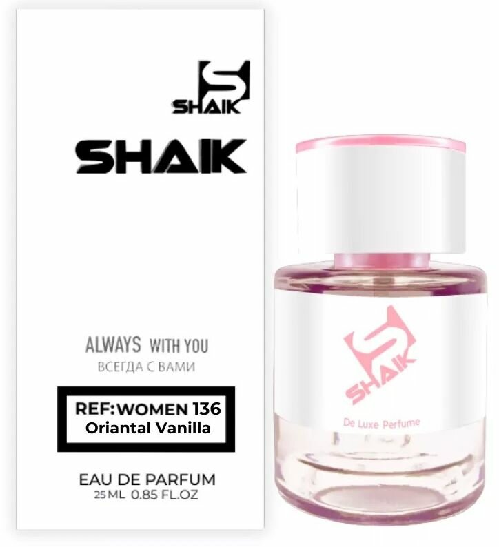 Парфюмерная вода №136 Poison Hypnotic 25мл