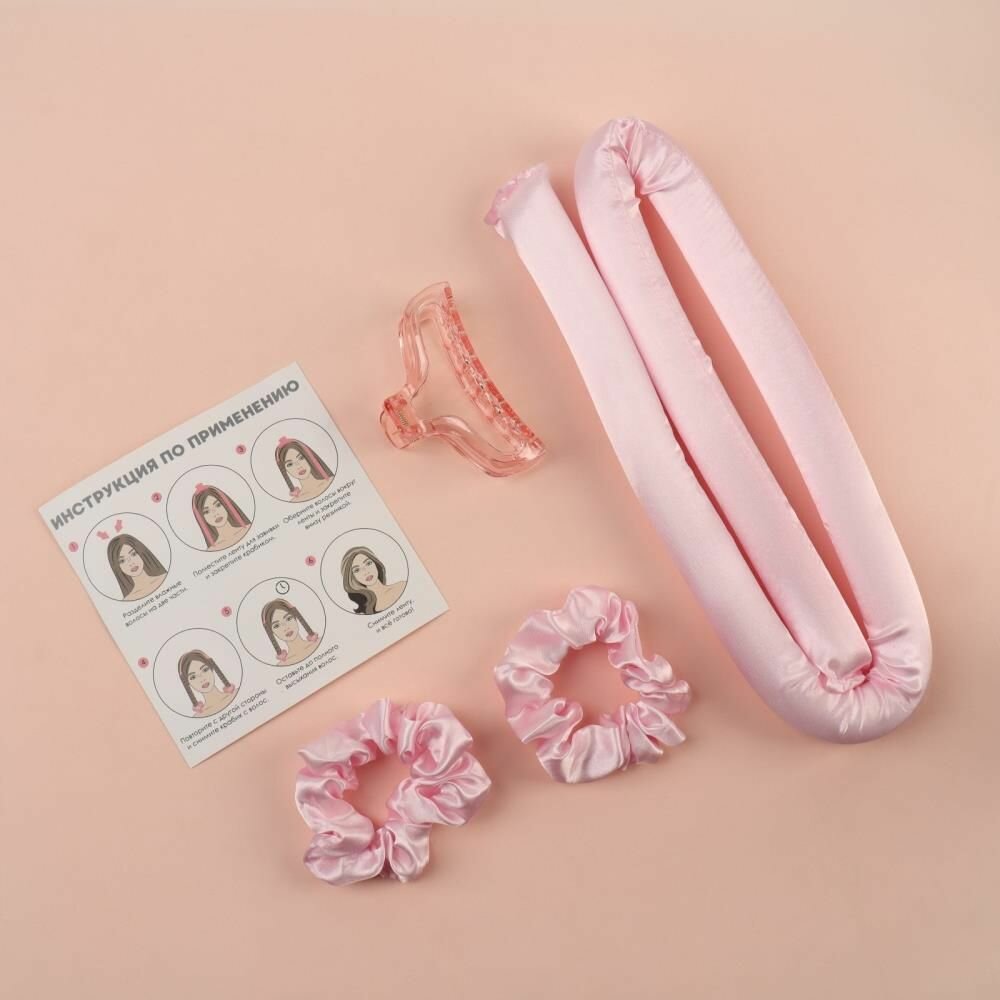 Набор для завивки Волшебный локон , 4 предмета: бигуди, резинки, крабик