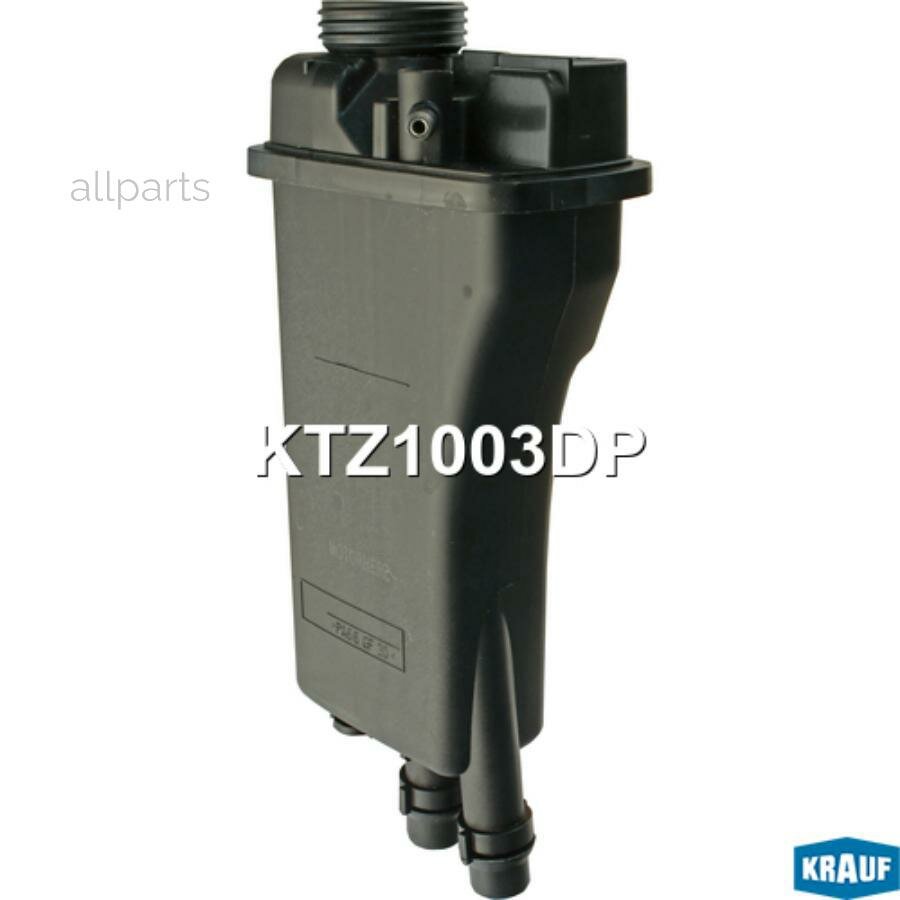 KRAUF KTZ1003DP Бачок расширительный