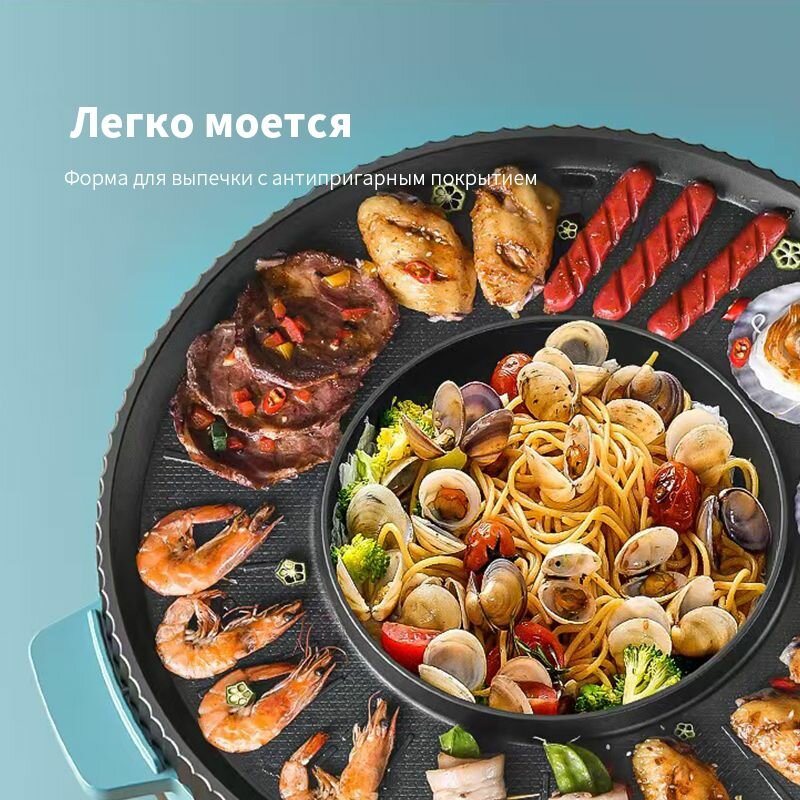Многофункциональная корейская электрическая сковорода-гриль, барбекю двойного назначения сябу-сябу, барбекю, 47 см
